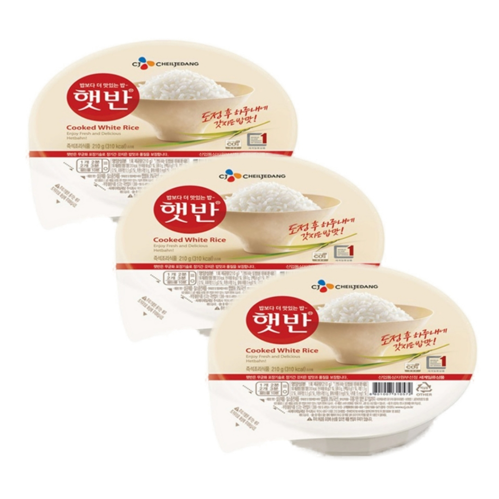 [Bundle of 3] CJ Hetbahn Microwavable White Rice 210g*3ea Korean Food Sarangmart | Shopee Singapore