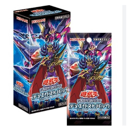 Japanese Yugioh Duelist Pack: Duelists of the Abyss Booster Box (DP26) | Shopee Singapore