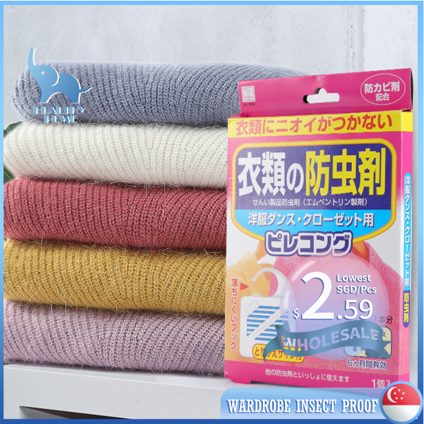 💖SG Stcok💖Japan Insect-proof and Mildew-removing Agent Wardrobe ...