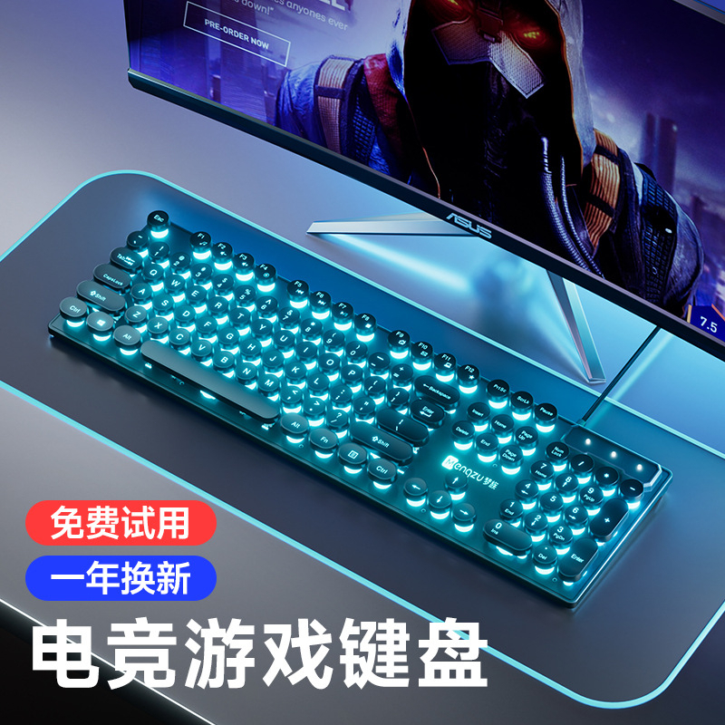 SG Local LED Gaming Keyboard Mechanical Keyboard with 7 Colour ...
