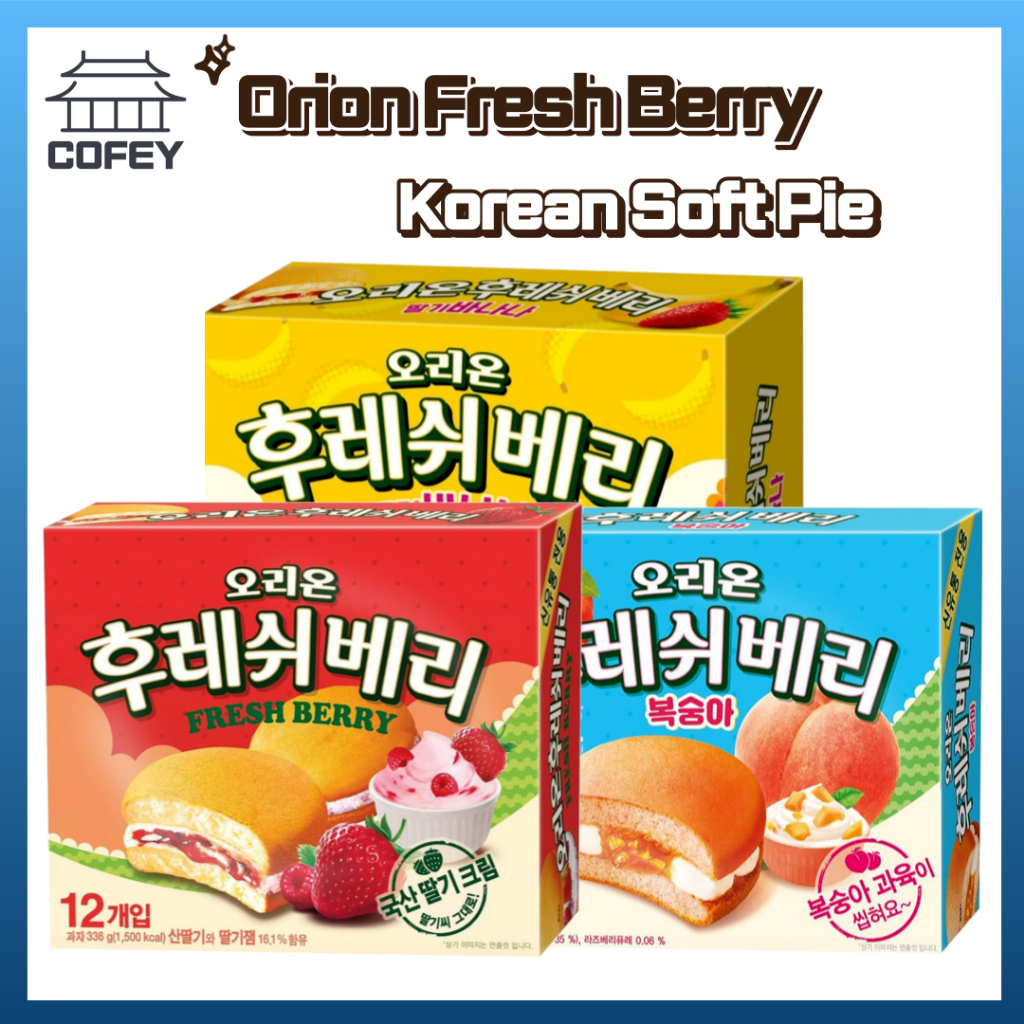 [Orion] Fresh Berry Cake / Korean Snack, Pie, Cake, Soft / Original ...