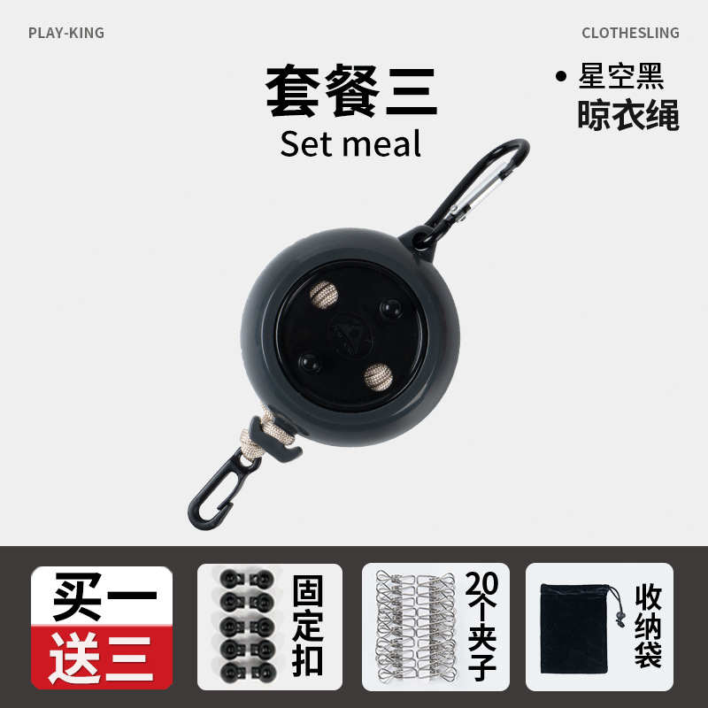 【SG】8M Retractable Clothesline Indoor Outdoor Clothes Hanger Adjustable ...