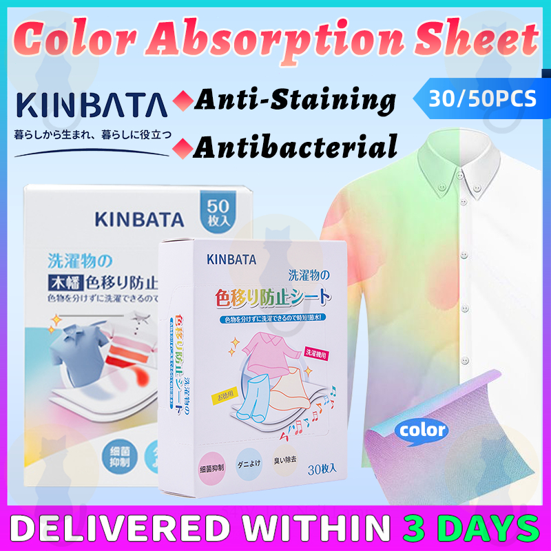 [ SG Ready Stock] Japan Kinbata 30/50PCS Colour Absorber Laundry Sheet ...
