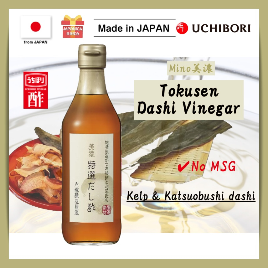 【Uchibori jouzou】Mino Tokusen Dashi Vinegar ( 360ml ) No MSG / Rishiri ...