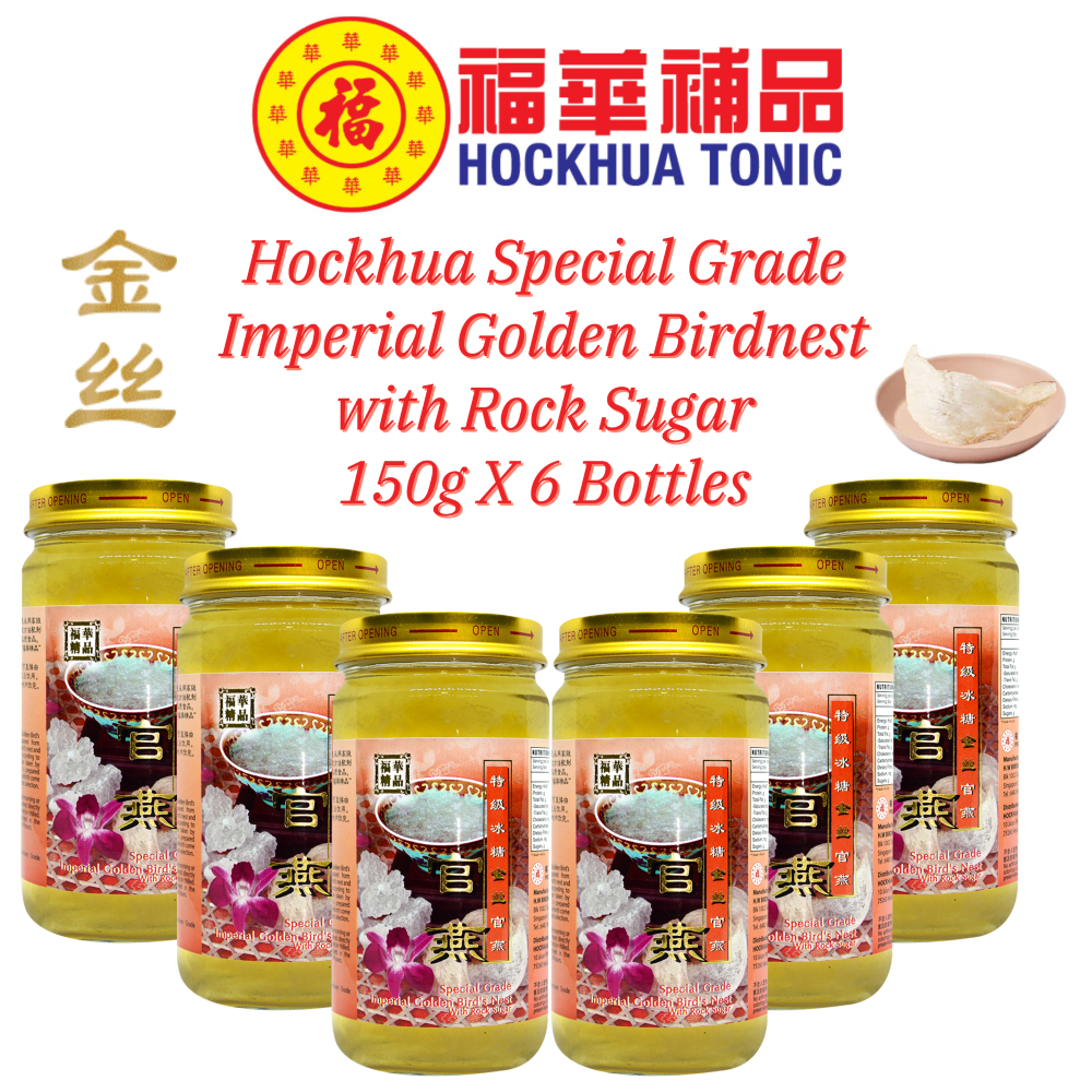 [Hockhua Birdnest] Bundle of 6 Special Grade Imperial Golden Bird's ...