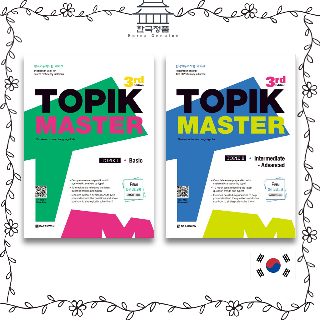 TOPIK Master Final Practice Test 1 Basic, 2 Intermediate-Advanced ...
