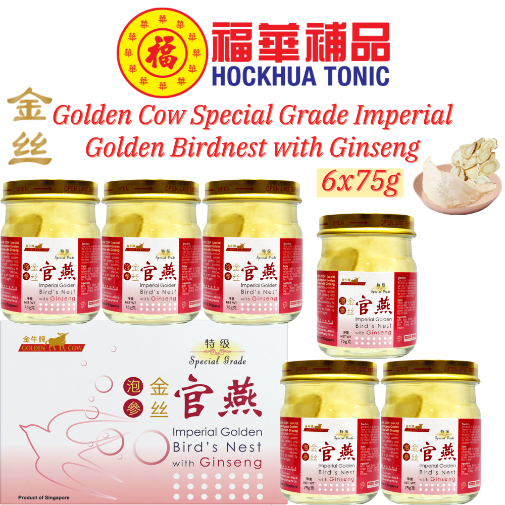 [Golden Cow] Bundle of 2/4/6 - Special Grade Imperial Golden Bird's ...