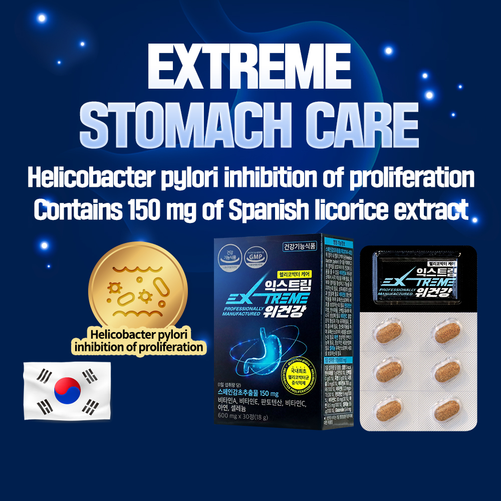 [Extreme] STOMACH CARE for Relief from Stomach Acid 600mg X 30 tablets ...
