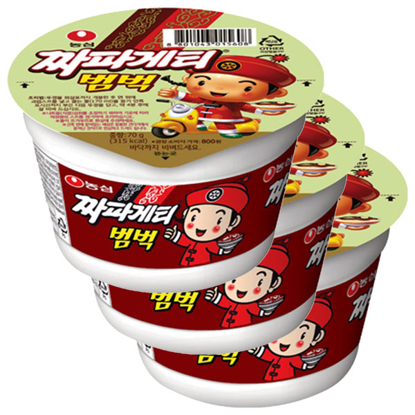 [Bundle of 3] Nongshim Japaghetti Bumbuk 70g*3ea Korean Food Sarangmart ...