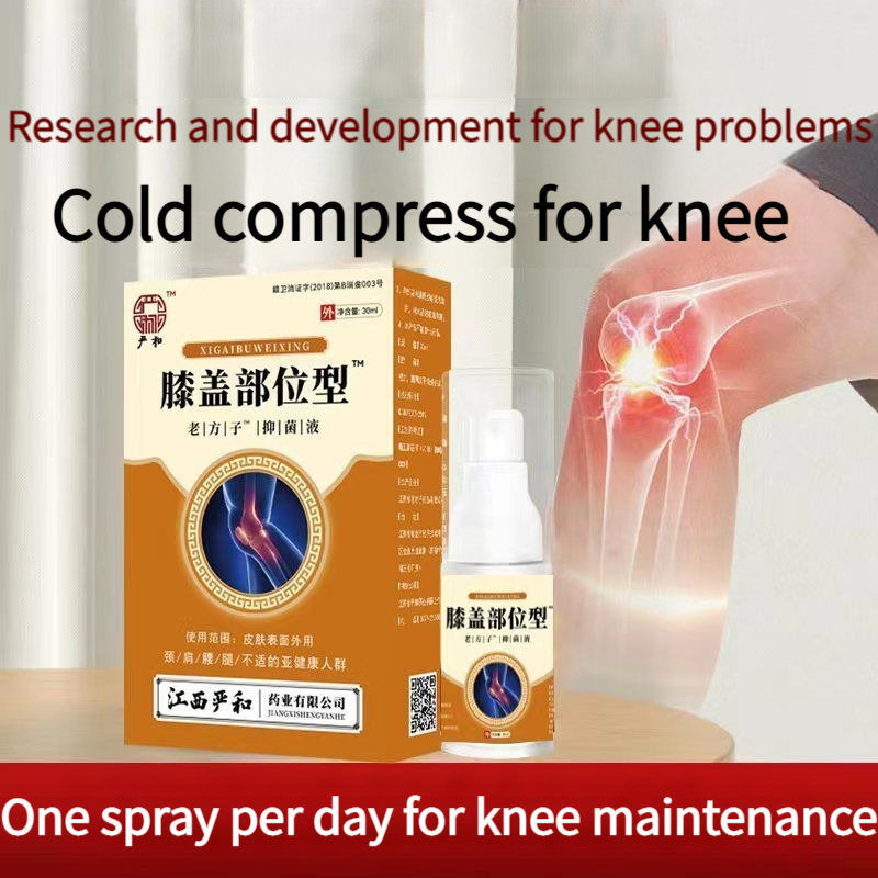 [SG stocks]Knee Area Type Cold Gel Knee Pain Synovitis Joint Soreness ...