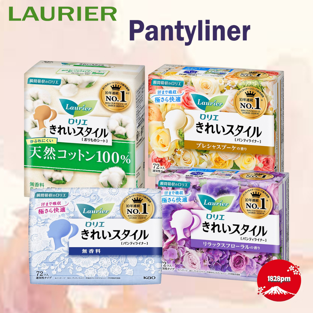 Laurier Beautiful Style Deodorant AG+ , Unscented / 110% Cotton - Made ...
