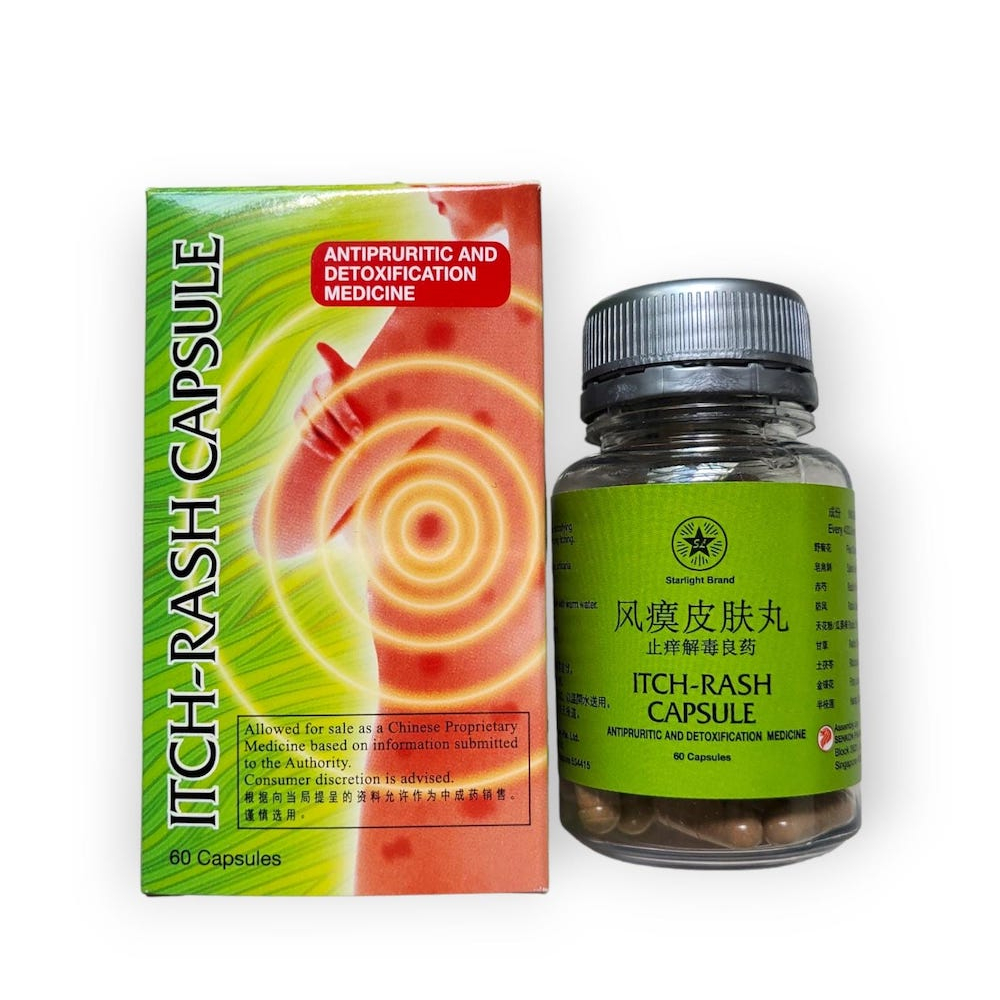ITCH-RASH CAPSULE ANTIPRURITIC AND DETOXIFICATION MEDICINE(Starlight ...
