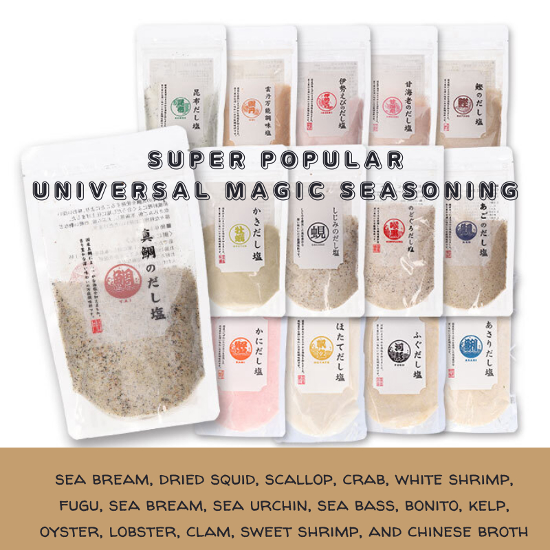 direct delivery from Japan universal seasoning magic seasoning salt ...