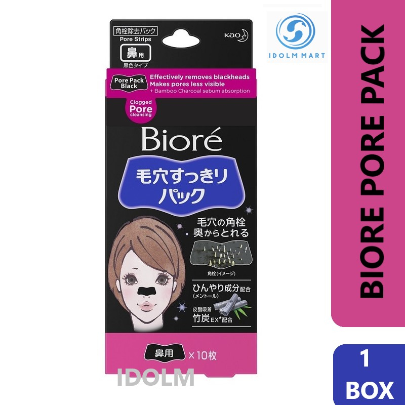 Biore Pore Pack Charcoal / Normal Blackhead remover 10s IP | Shopee ...