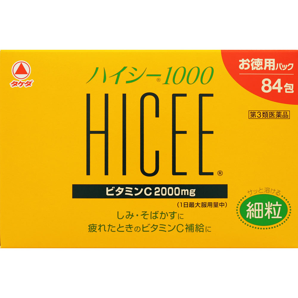【Direct From Japan】Takeda HICEE 1000 Vitamin C 2000mg (84 packets ...