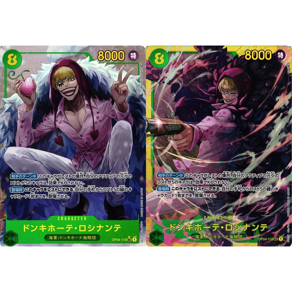 Japanese One Piece Card Game Rosinante Donquixote OP04-119 SEC ...