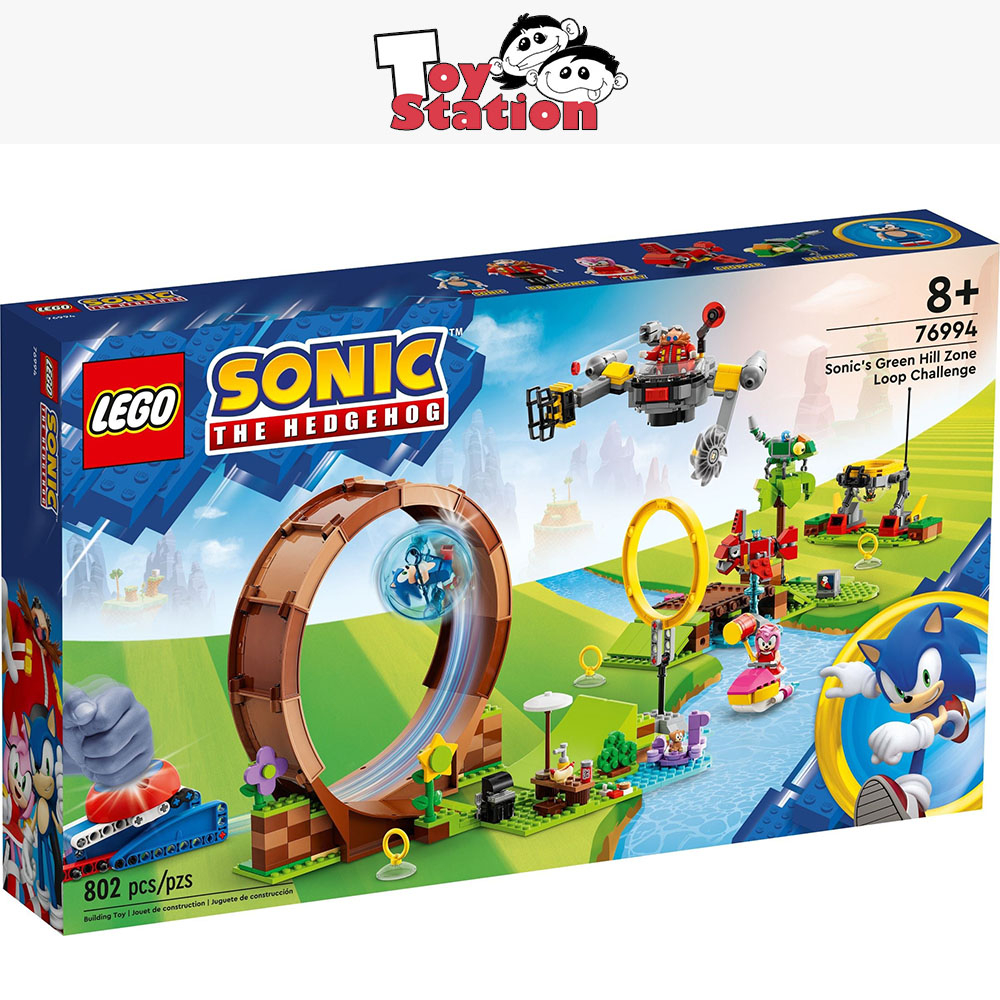 LEGO Sonic and The Hedgehog 76994 Sonic's Green Hill Zone Loop ...