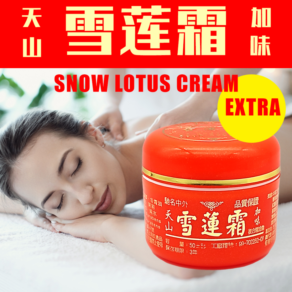 Snow Lotus Cream Extra For Pain Relieve 50g 雪莲霜加味止痛活血 50g | Shopee ...