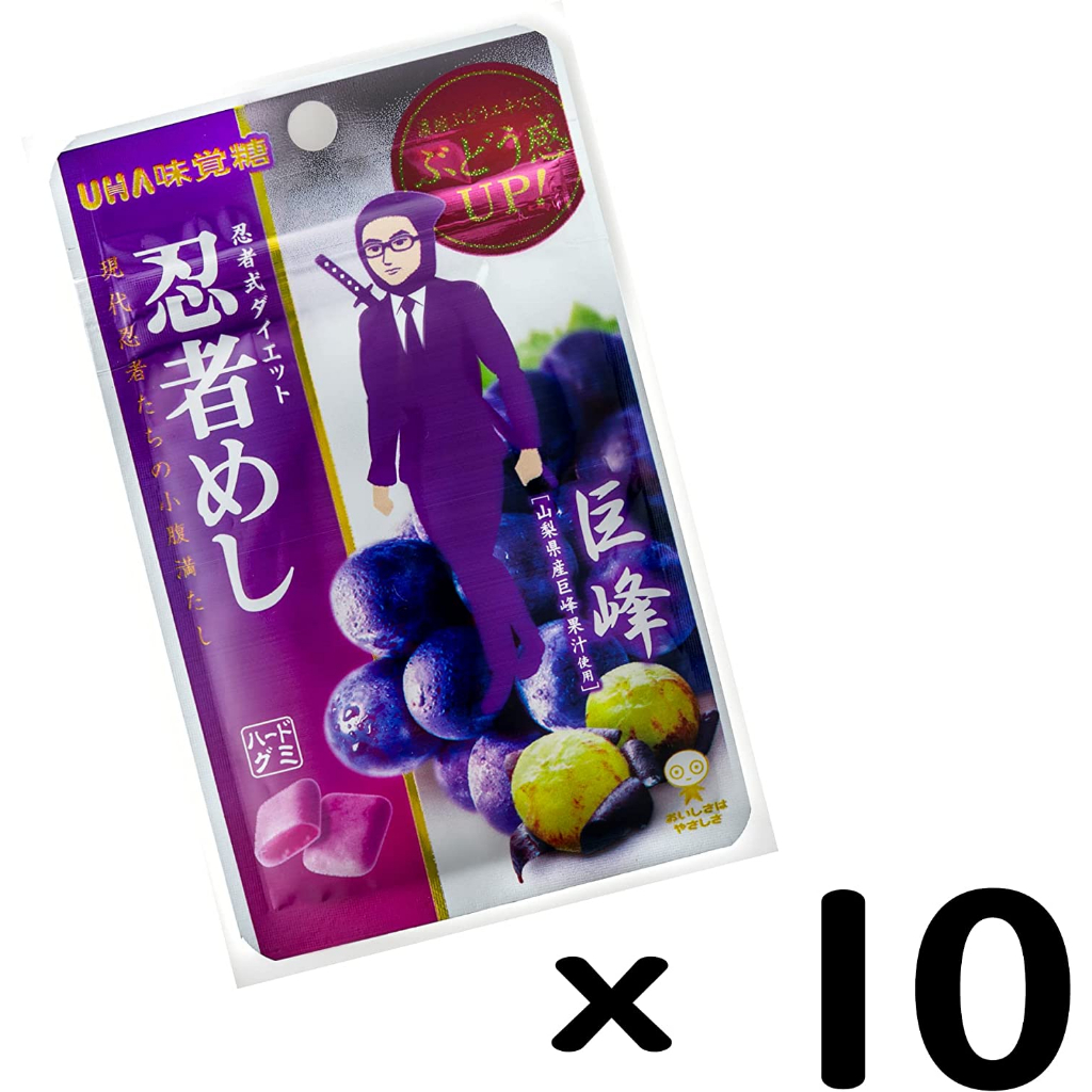 【UHA Mikakuto】NINJA-MESHI (Grape-flavor) 20g x 10bags, Japanese Brand Gummy Candy, made in Japan ...
