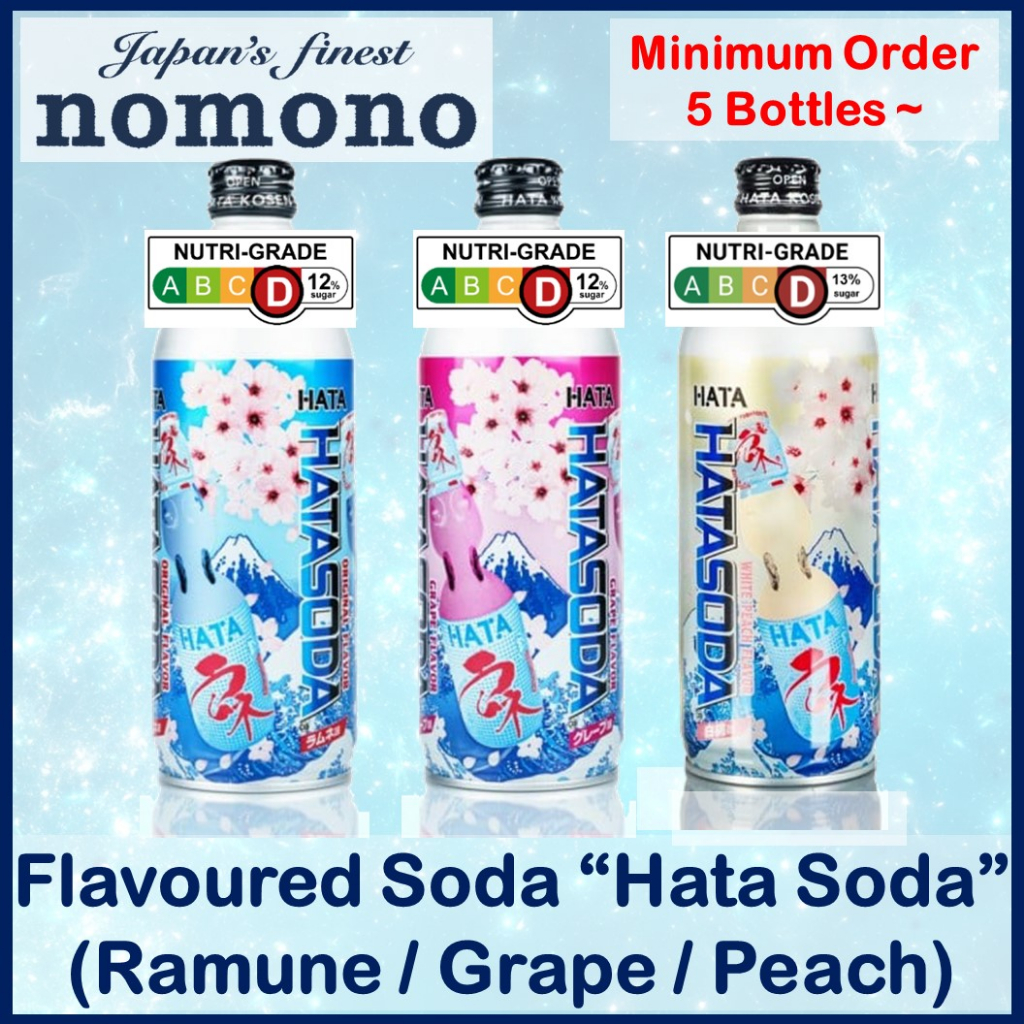 (EXP 5 Sep 2024) HATA KOSEN "Hata Soda" Flavoured Soda Drink 500ml ...