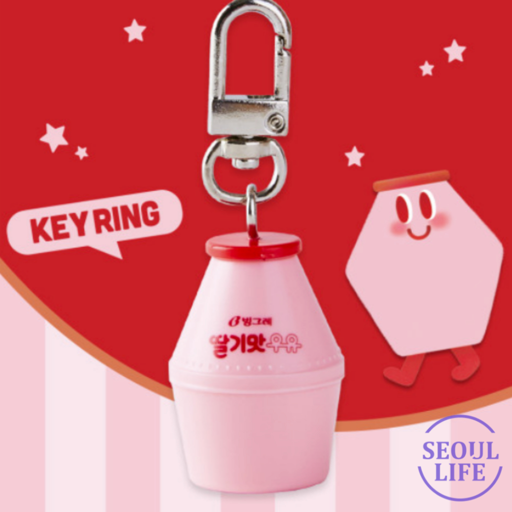 BINGGRAE Banana Milk keychain Banana Milk Korean Keychain Korean Key ...