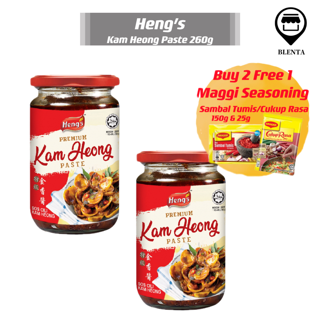 Heng’s Kam Heong Paste 260g🔥SG READY STOCK🔥 | Shopee Singapore