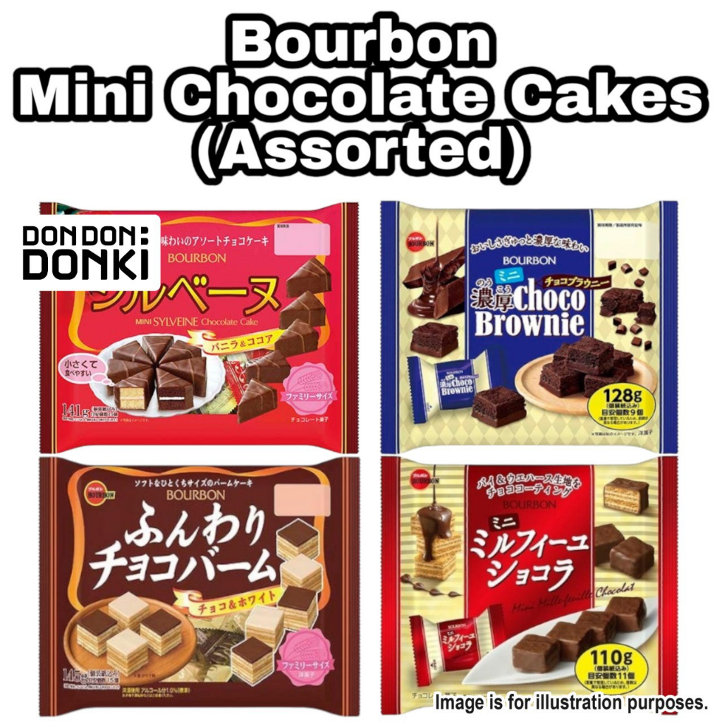 [DONKI]Bourbon Chocolate Snack Big Pack (Assorted) | Shopee Singapore