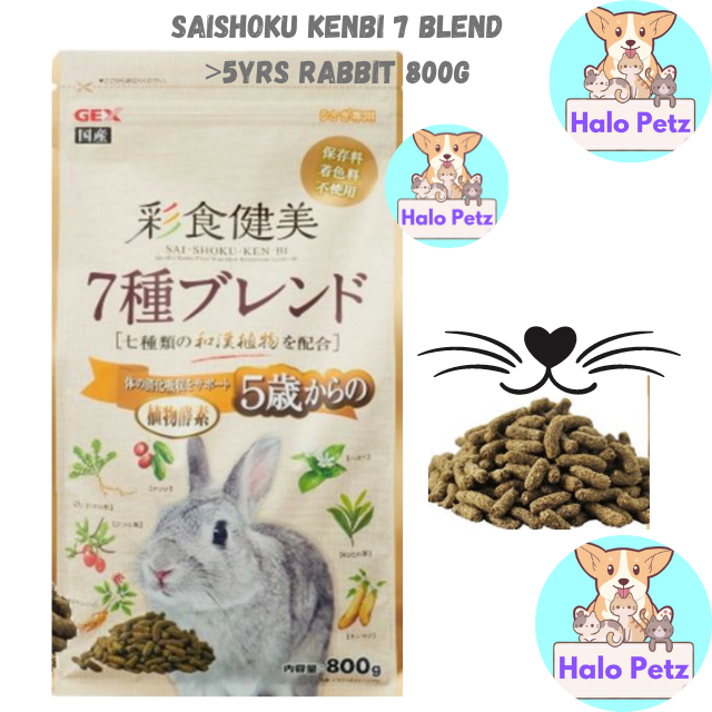 GEX Saishoku 7 Blend Small Animal Pet Food for Rabbit 900g/800g (4 Varieties to choose from ...