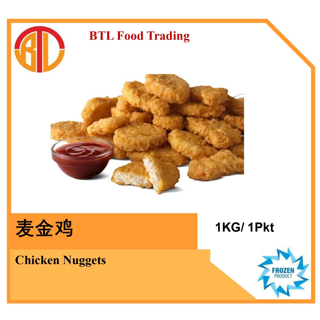 Ckn Nugget 麦金鸡 | Shopee Singapore
