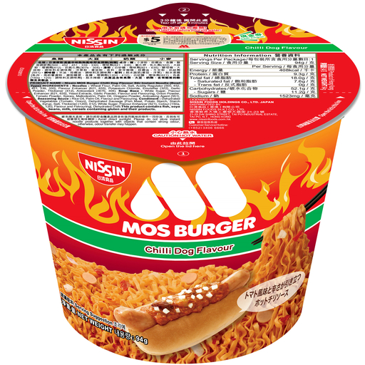 [Limited Edition] Nissin x Mos Burger Chilli Dog Flavour Instant ...