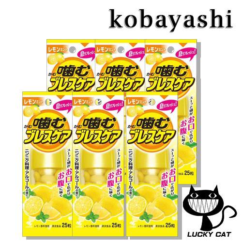 【Direct from Japan】kobayashi Chewing Breath Care Lemon Mint 25 grains ...