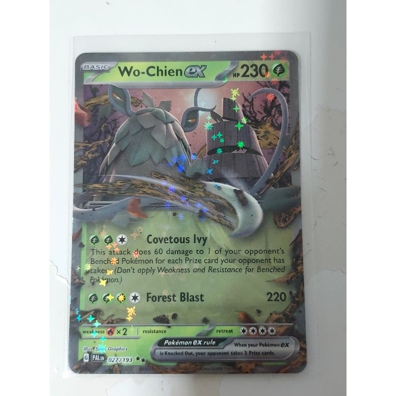 Pokemon wo chien ex paldea evolved card | Shopee Singapore