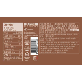 ChungJungOne Sunchang Gochujang Hot Pepper Paste with 100% Korean ...