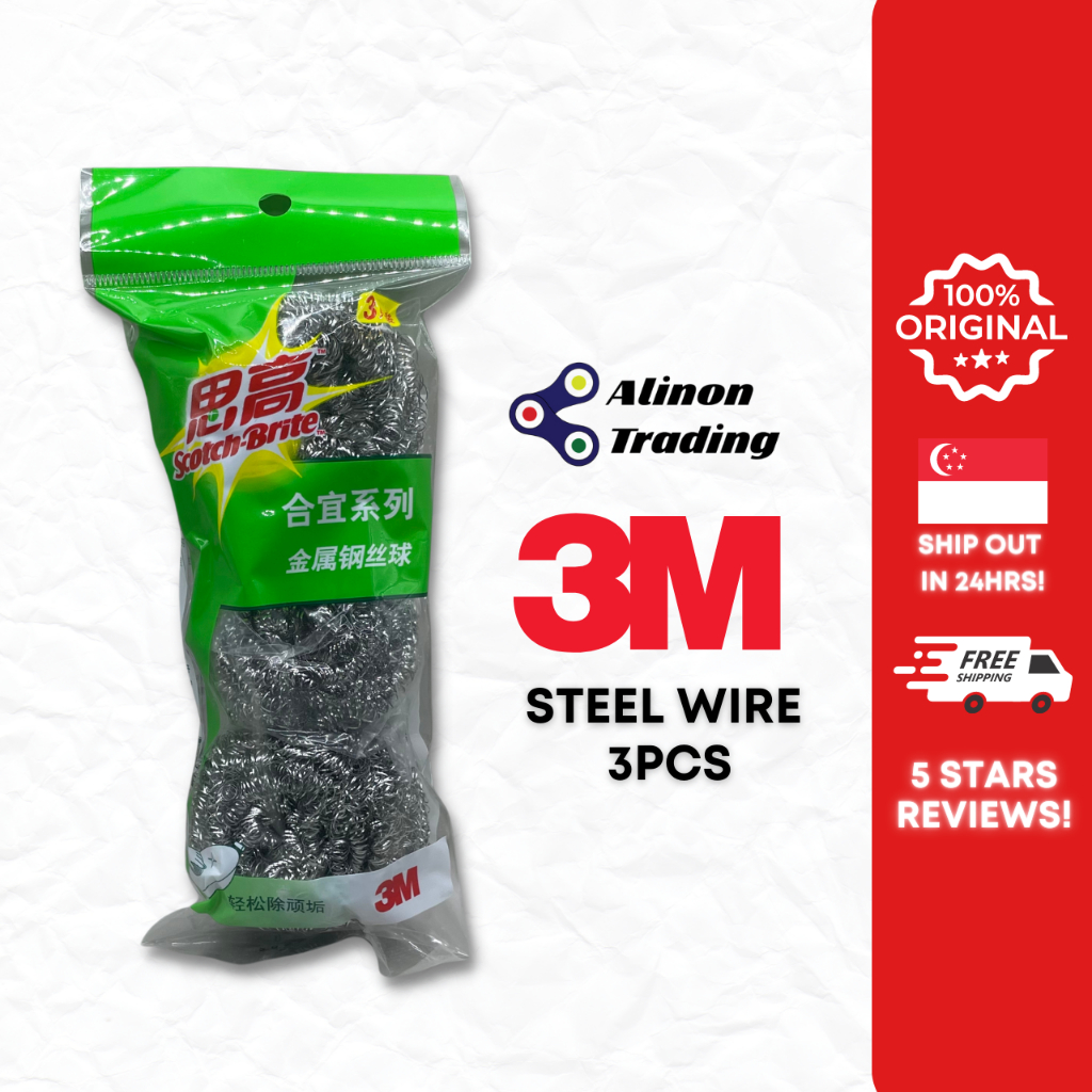 🔥SG CHEAPEST🔥3M Scotch Brite Stainless Steel Scrubbing Pads - Metallic ...