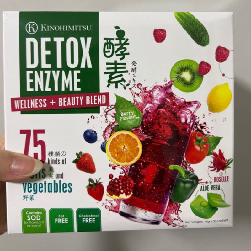 🎀Kinohimitsu Detox Enzyme🎀 | Shopee Singapore