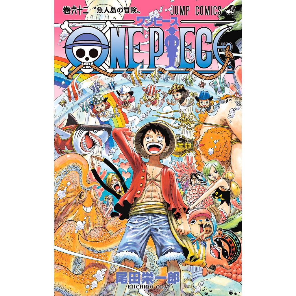 ONE PIECE Vol.62 Japanese Comic Manga Jump book Anime Shueisha Eiichiro ...