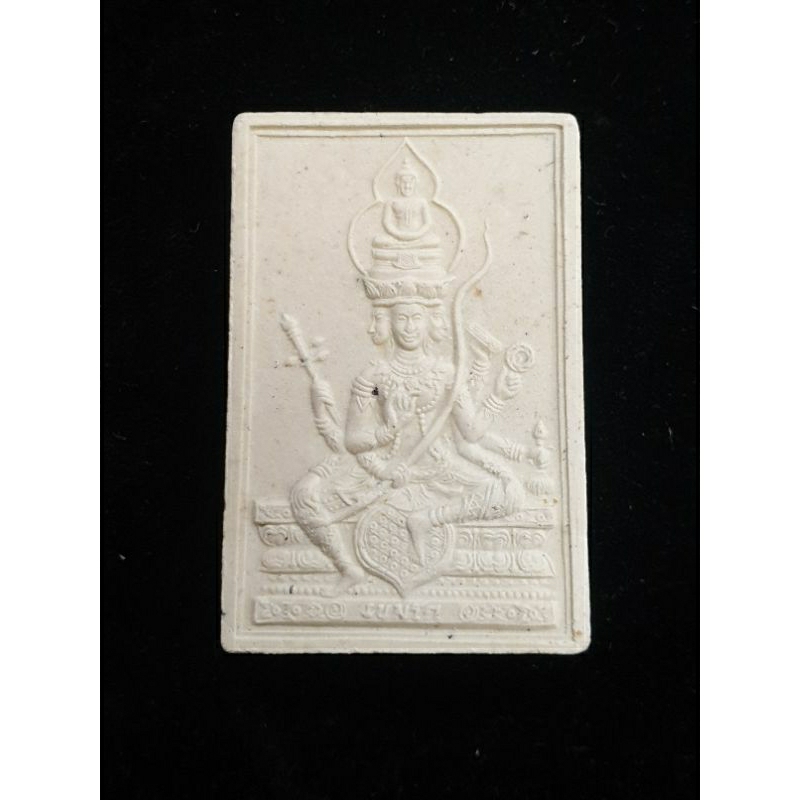 Phra Phrom Luangpu Kasem B.E.2536 sacred powder 四面神 圣粉制 龙普卡贤 佛历2536年 ...