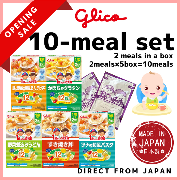 Glico Baby food From 1 year old /10 meals set /retort pouch【Direct from Japan】 | Shopee Singapore