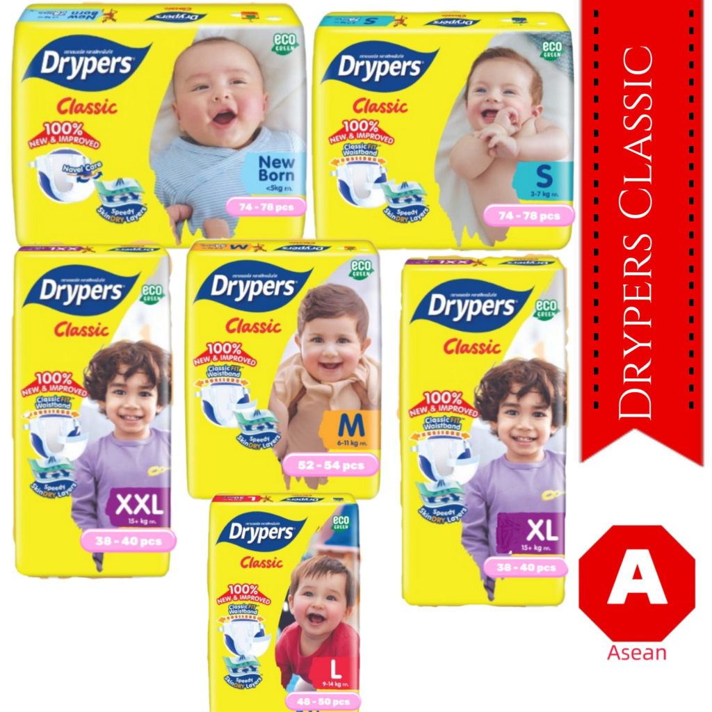 DRYPERS CLASSIC DISPOSABLE TAPE DIAPER //NEW BORN