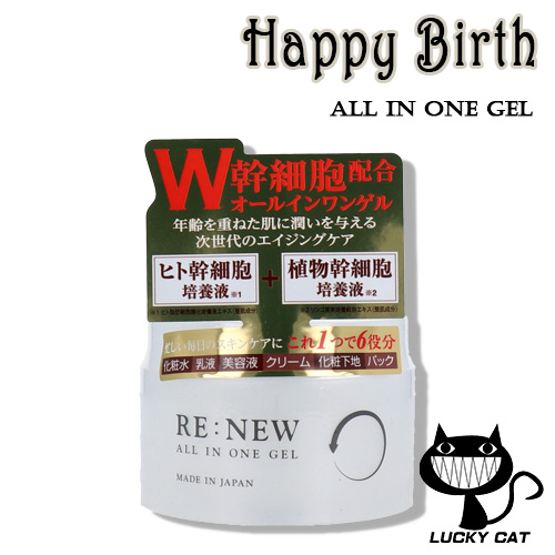 【Direct from Japan】happy birth RE: NEW All-in-One Gel 220g | Shopee Singapore