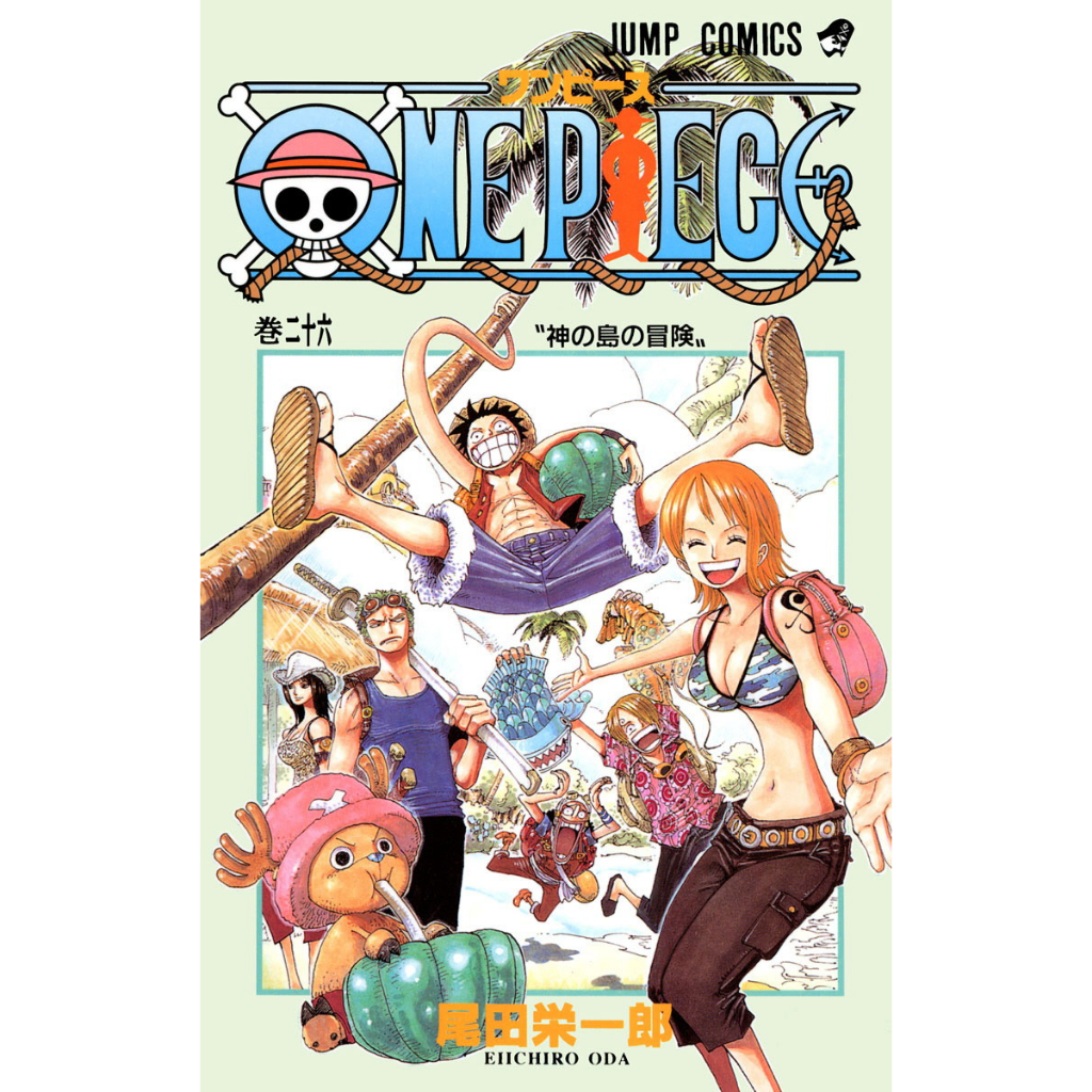 ONE PIECE Vol.26 Japanese Comic Manga Jump book Anime Shueisha Eiichiro ...