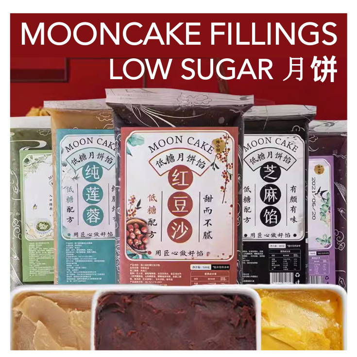 60% OFF Less Sweet Mooncake Fillings Mooncake paste lotus paste Baking ...