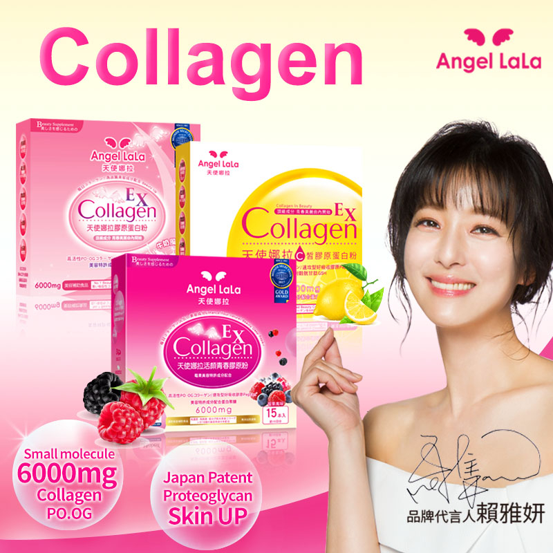 Taiwan No.1 Angel LaLa Collagen Powder 6000mg. NMN. Anti-Aging/Anti ...