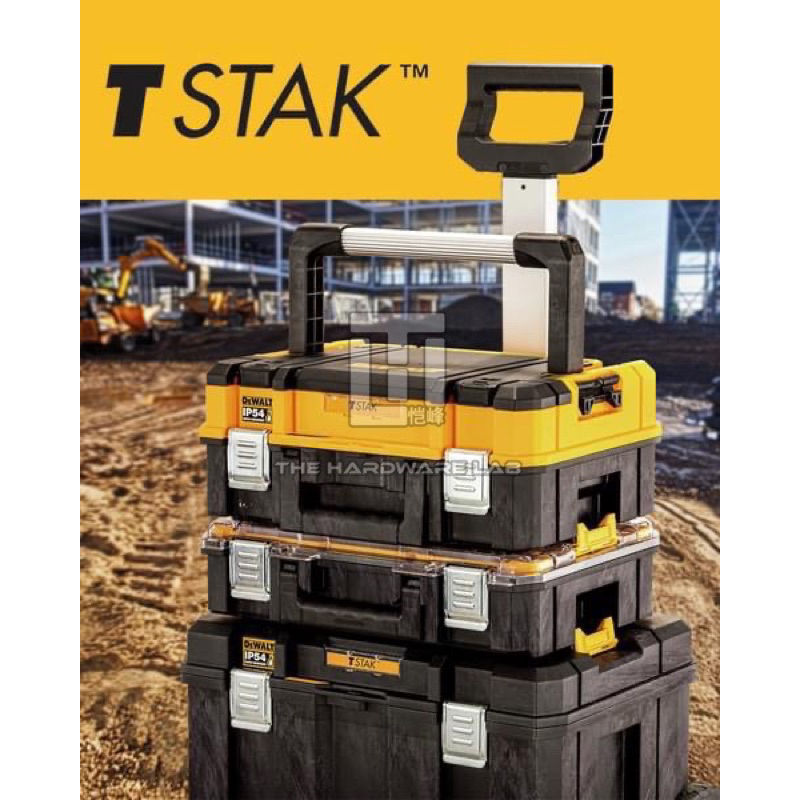 {The Hardware Lab}Dewalt TSTAK IP54 Storage(Local Stock) | Shopee Singapore