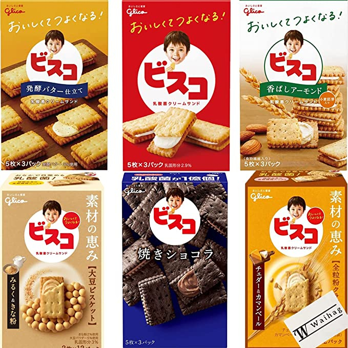 Glico Bisco Japanese Biscuit for whole family - Original Butter/ Almond ...