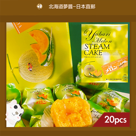 【Hokkaido Monchan, Direct from Japan】Hokkaido Yubari Melon Filled Steam ...
