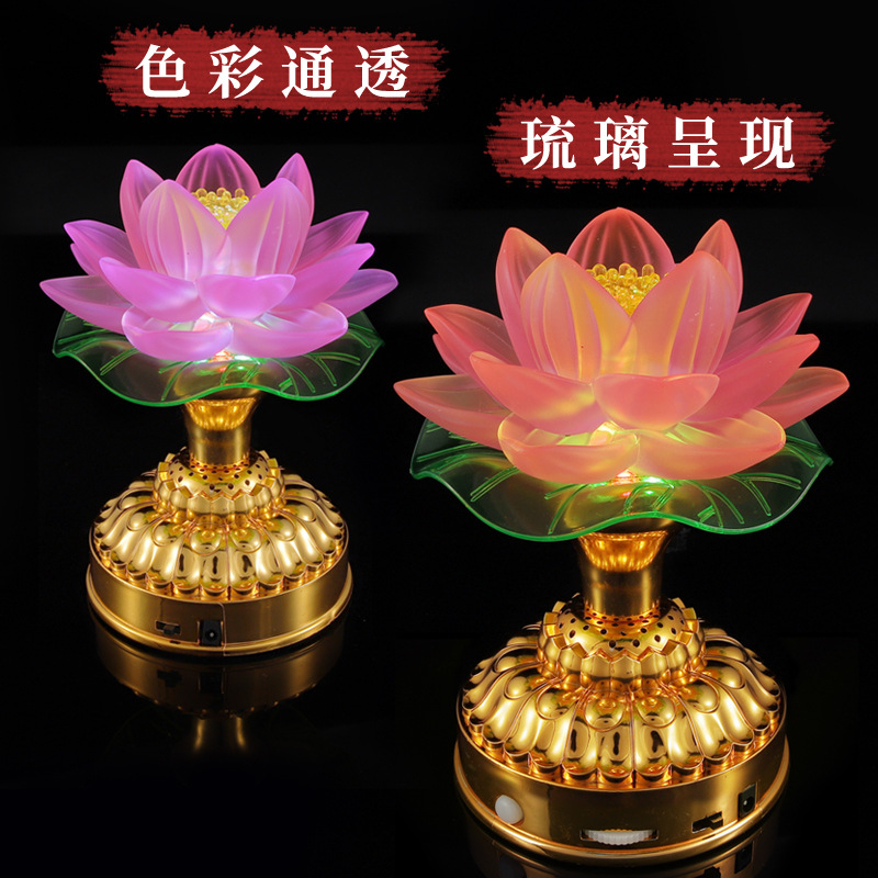 【LED Colourful Lotus Buddha Machine (32 Buddhist Songs)】【LED 琉璃 七彩 莲花 ...