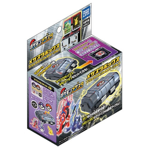 Pokemon Mezastar box black special version (Pre-Order) | Shopee Singapore