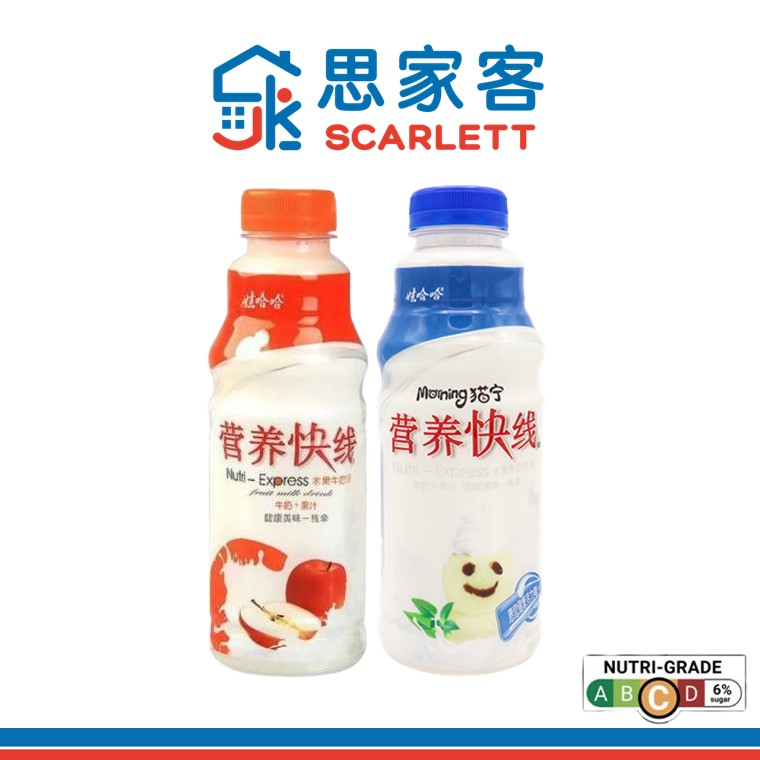 Wahaha Nutrition Express Milk Drink 娃哈哈营养快线牛奶饮料480g | Shopee Singapore