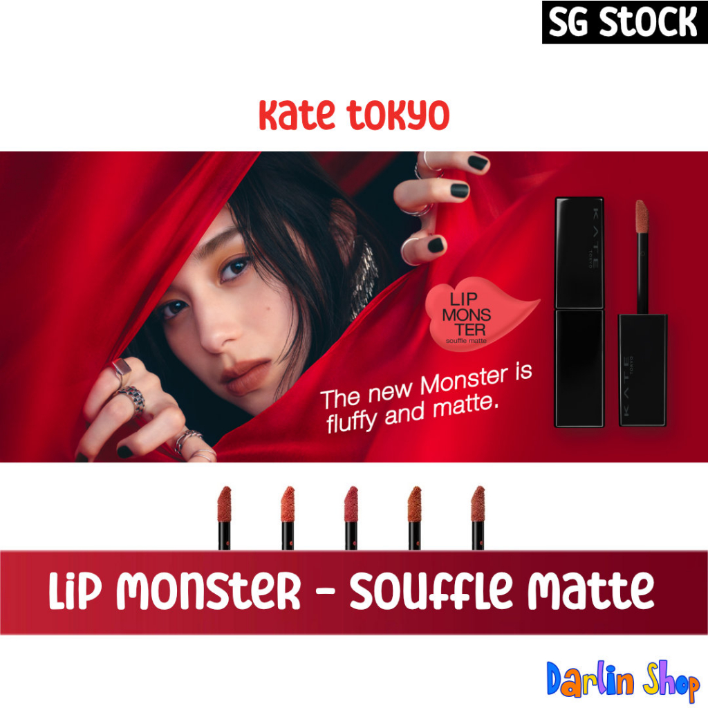 Kate Tokyo Lip Monster Souffle Matte | Shopee Singapore